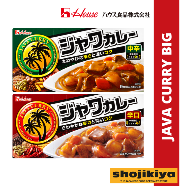 House Java Curry - BIG | Shopee Malaysia