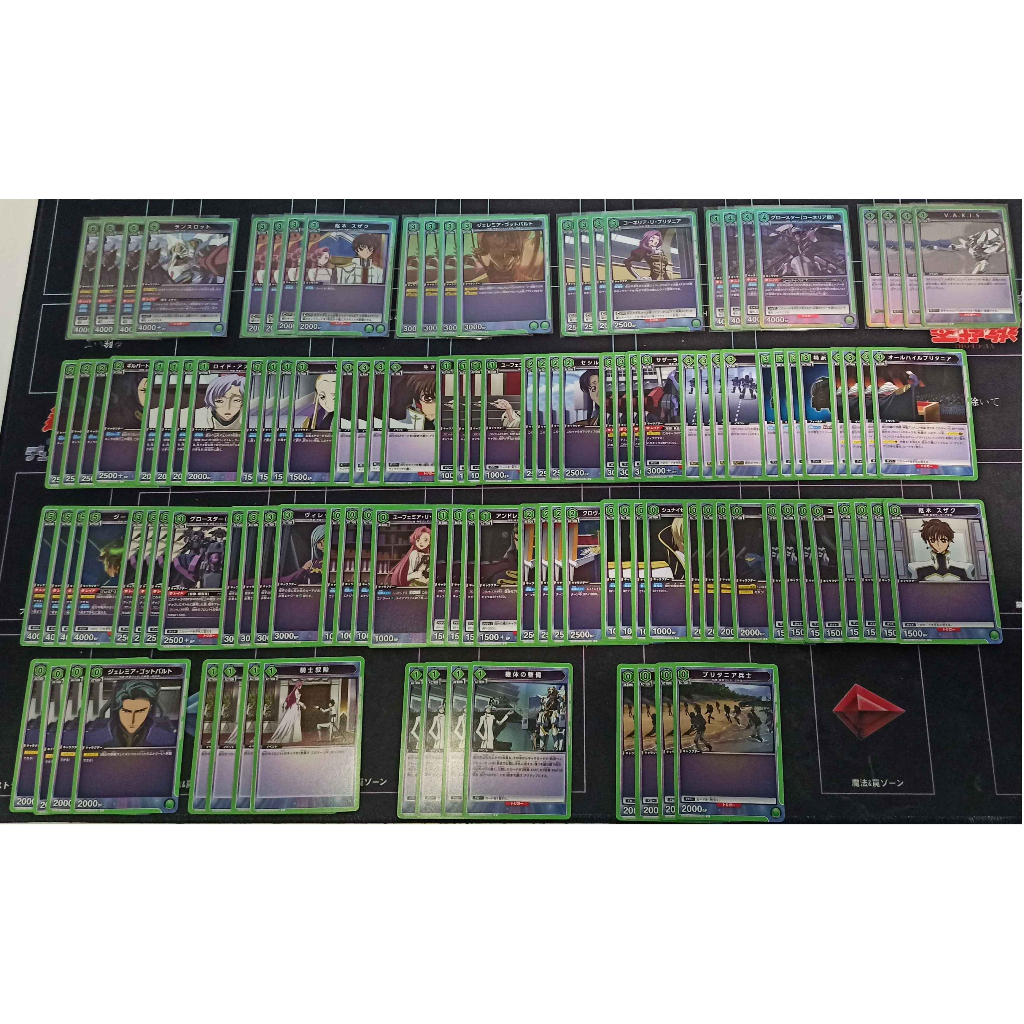 Union Arena Code Geass Green Set [R + U + C Full] | Shopee Malaysia