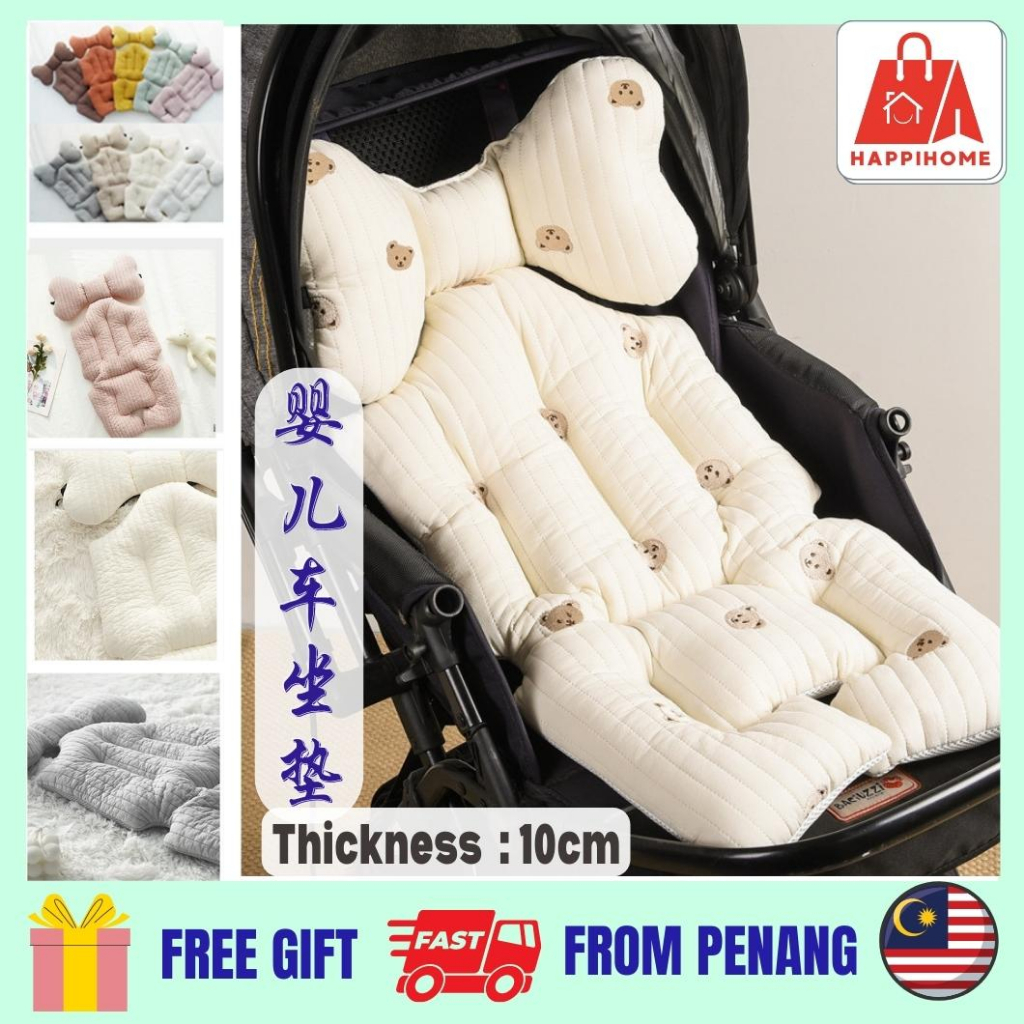 Baby Stroller Cushion Car Seat Cushion Thick Foam Soft Cotton Ergonomic ...