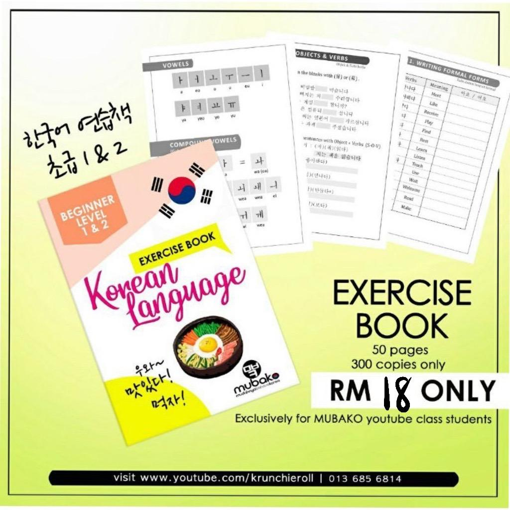 EASY KOREAN LANGUAGE (EXERCISE BOOK) for youtube class | Shopee Malaysia