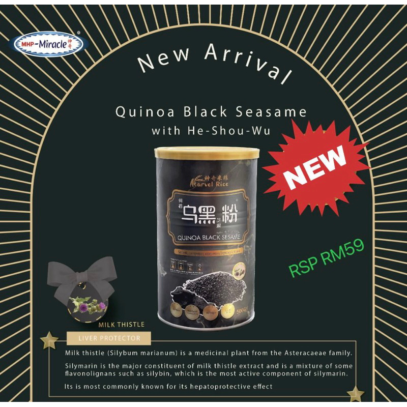 Marvel Rice Quinoa Black Sesame with He Shou Wu 500g [NO SUGAR] 【无糖 ...