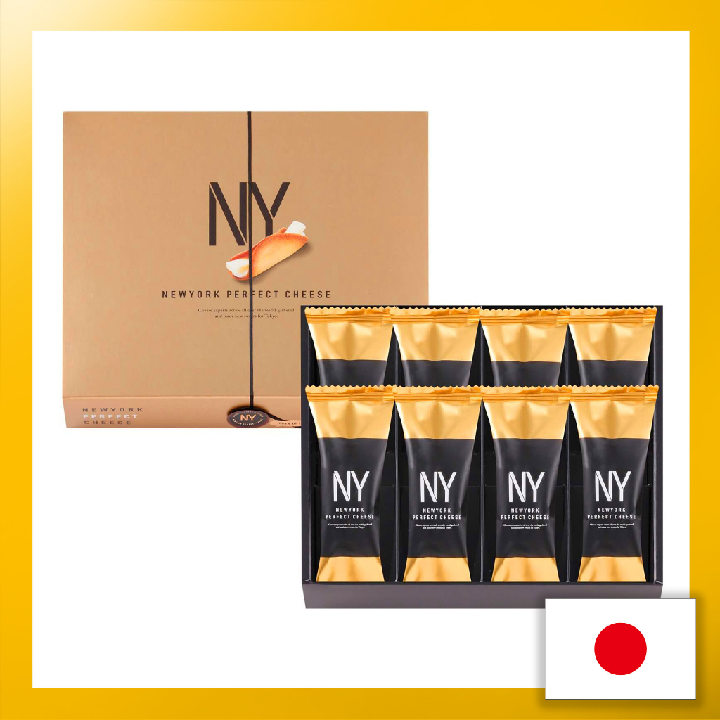 NEWYORK PERFECT CHEESE New York Perfect Cheese Cookies ( 8 pieces, 12 ...