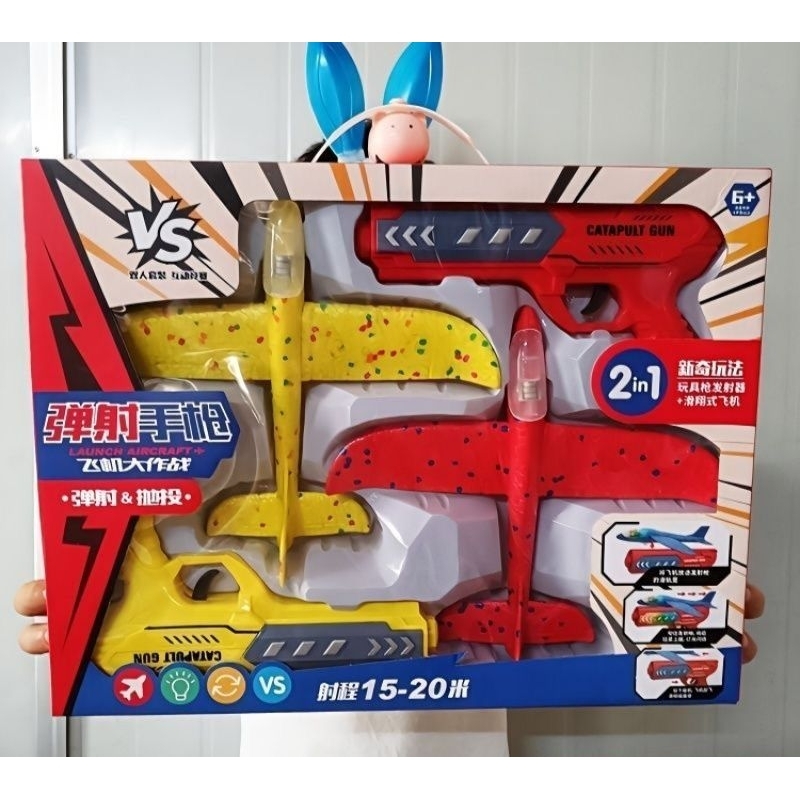 4in1 Foam Airplane Glinder Layang Layang Toys Plane Launcher Flying ...