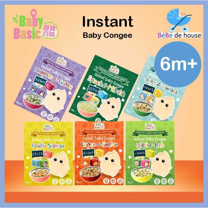 Baby Basic Organic Instant Baby Congee /Porridge (150g x 2) | Shopee ...