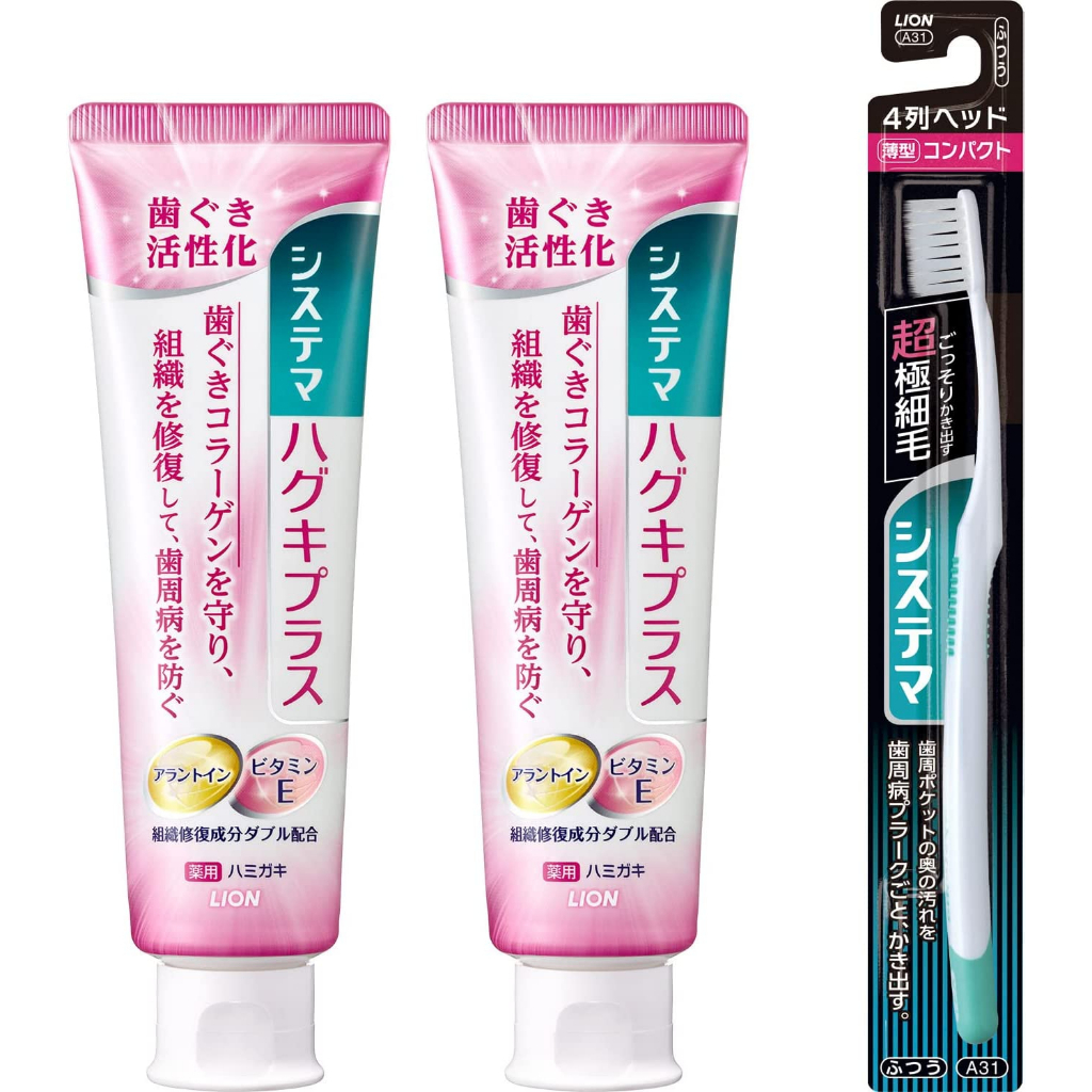 Systema Haguki Plus [Quasi-drug] toothpaste, toothpaste, periodontal disease, fluoride, 90g x 2 ...