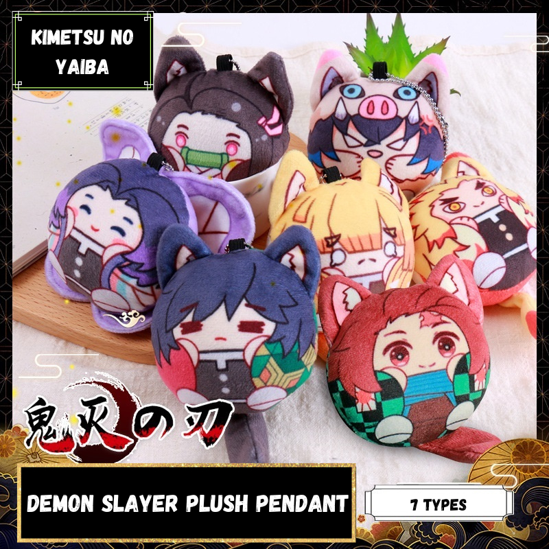 Demon Slayer Kimetsu No Yaiba Anime Plush Pendant Keychain | Shopee ...