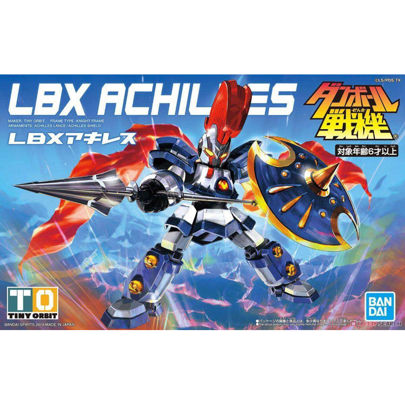 LBX Achilles danball senki bandai | Shopee Malaysia
