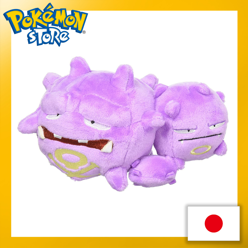 Pokemon Center Original Plush Pokémon fit Matadogas【Direct from Japan ...