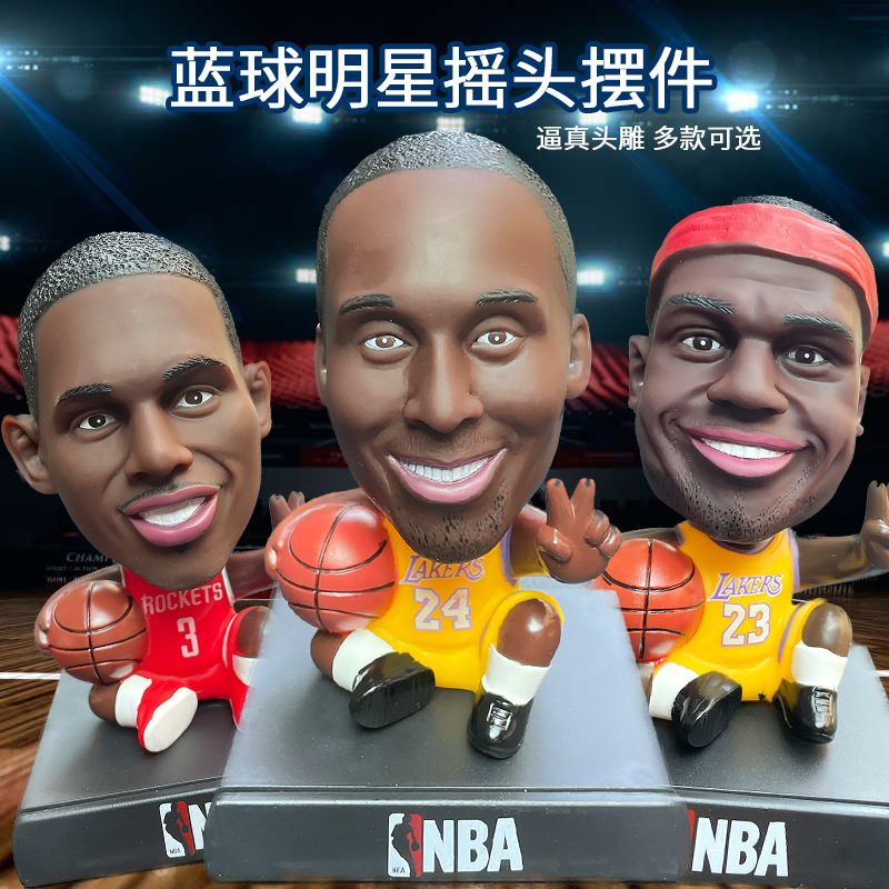 NBA Basketball Star Cute Version Shaking Head Toys 12cm Jordan Kobe Zio ...