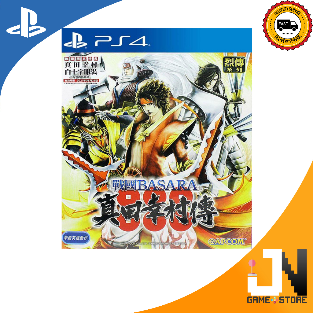 PS4 Sengoku Basara Sanada Yukimura Den(R3)(Chinese)(NEW) | Shopee Malaysia