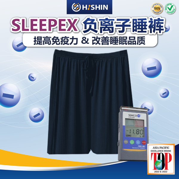 Hishin Sleepex 睡眠负离子短裤 | Shopee Malaysia