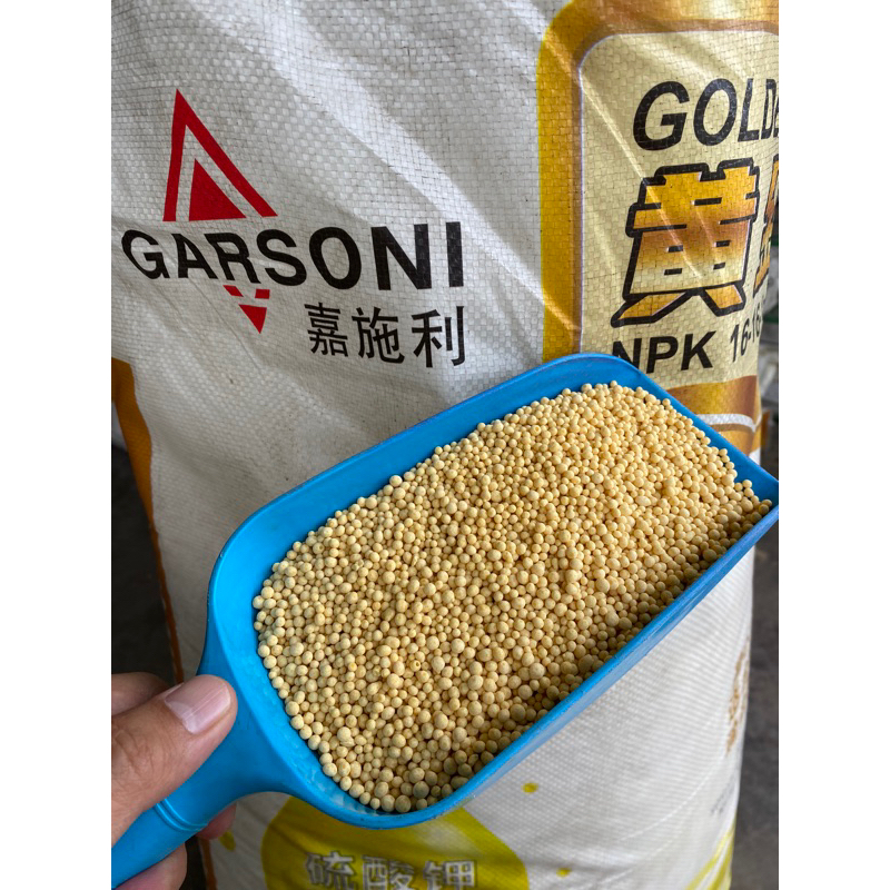 1Kg Baja NPK Gemuk Garsoni 16-16-16+5S+TE (SOP BASED) | Shopee Malaysia
