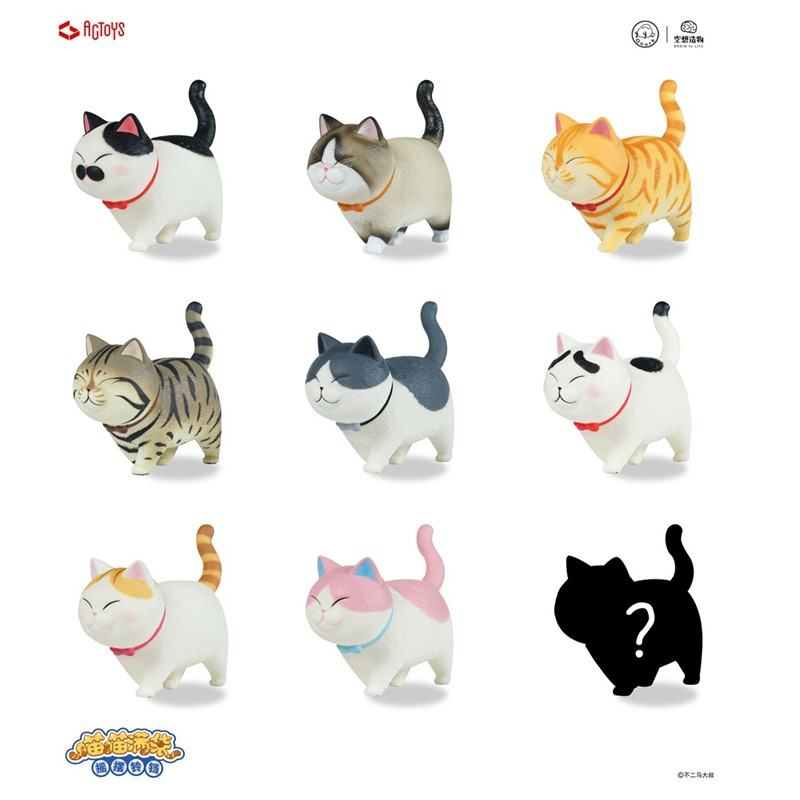 ACTOYS x Miao-Ling-Dang Cat's Bell Ringing Series 2 Blind Box ...