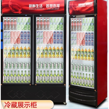 3 SIZE Commercial Fridge Freezer Chiller Soft Drink Refrigerator Glass ...