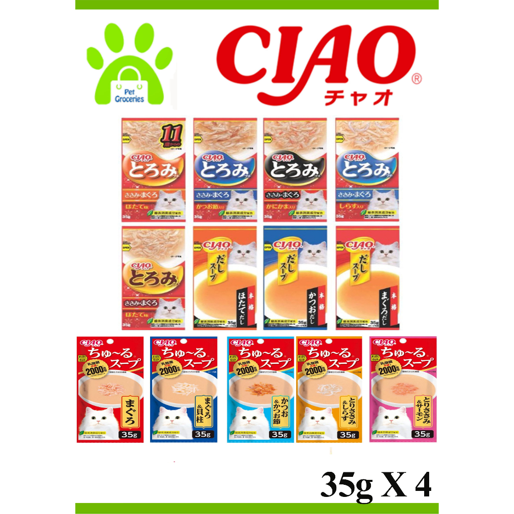 Ciao Dashi Soup Line / Churu Soup Line / Toromi Line Pouch 35g X 4 | Shopee Malaysia