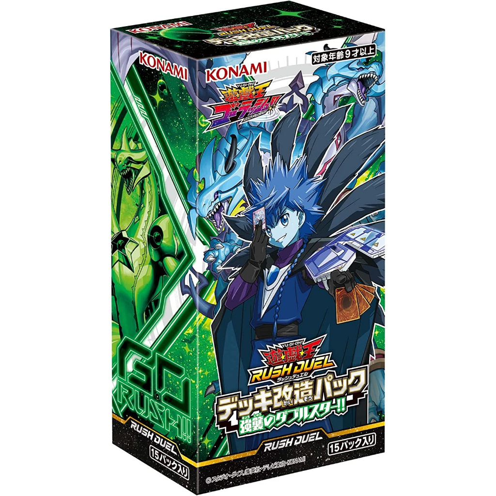 Konami YUGIOH Rush Duel OCG Deck Mod Pack Double Star of the Assault RD KP12 Booster Packs Box ...