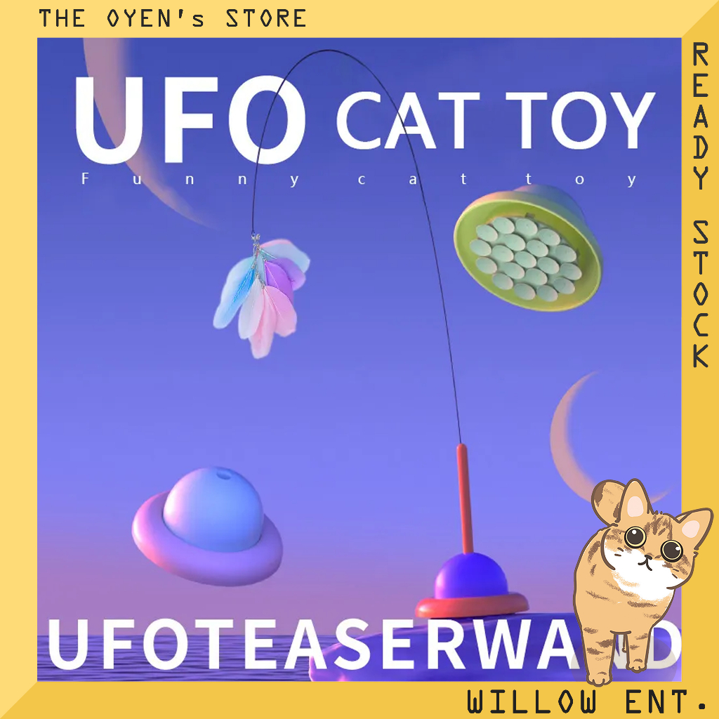 UFO Feather Cat Toy Interactive Funny Alien with Bell Suction Cup Cat ...