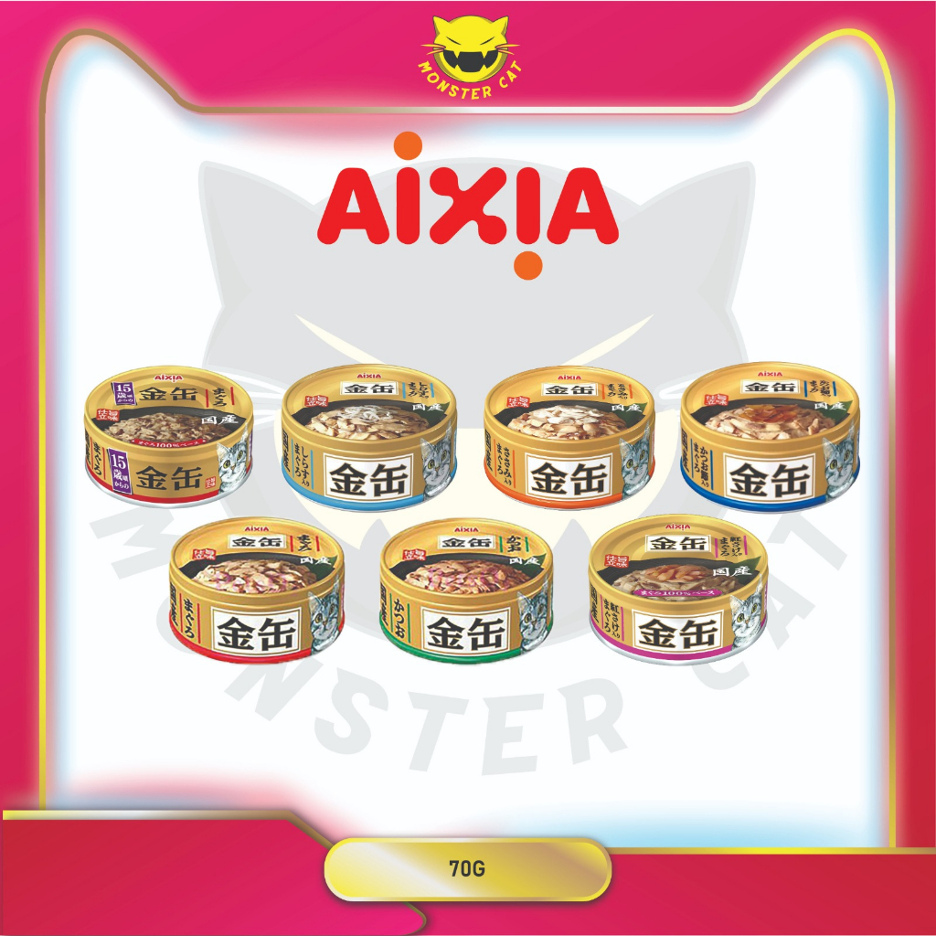 Aixia Kin-Can Mini 70g | Shopee Malaysia