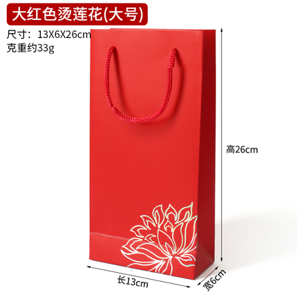 Paper Bag Corak Bunga Lotus/Paper Bag Lotus Design | Shopee Malaysia