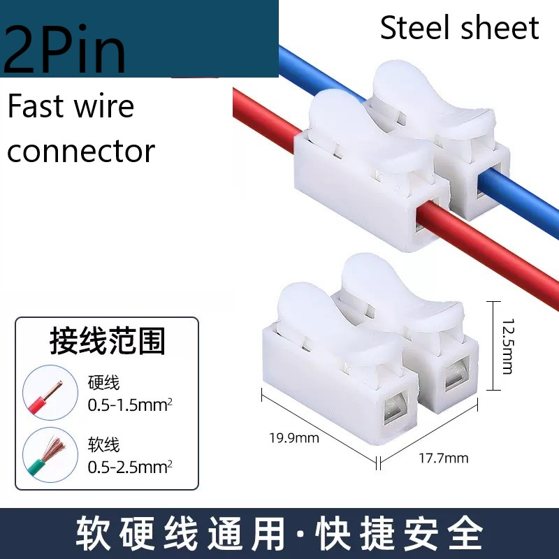 Quick terminal downlight fast connector butt wire press connector ...