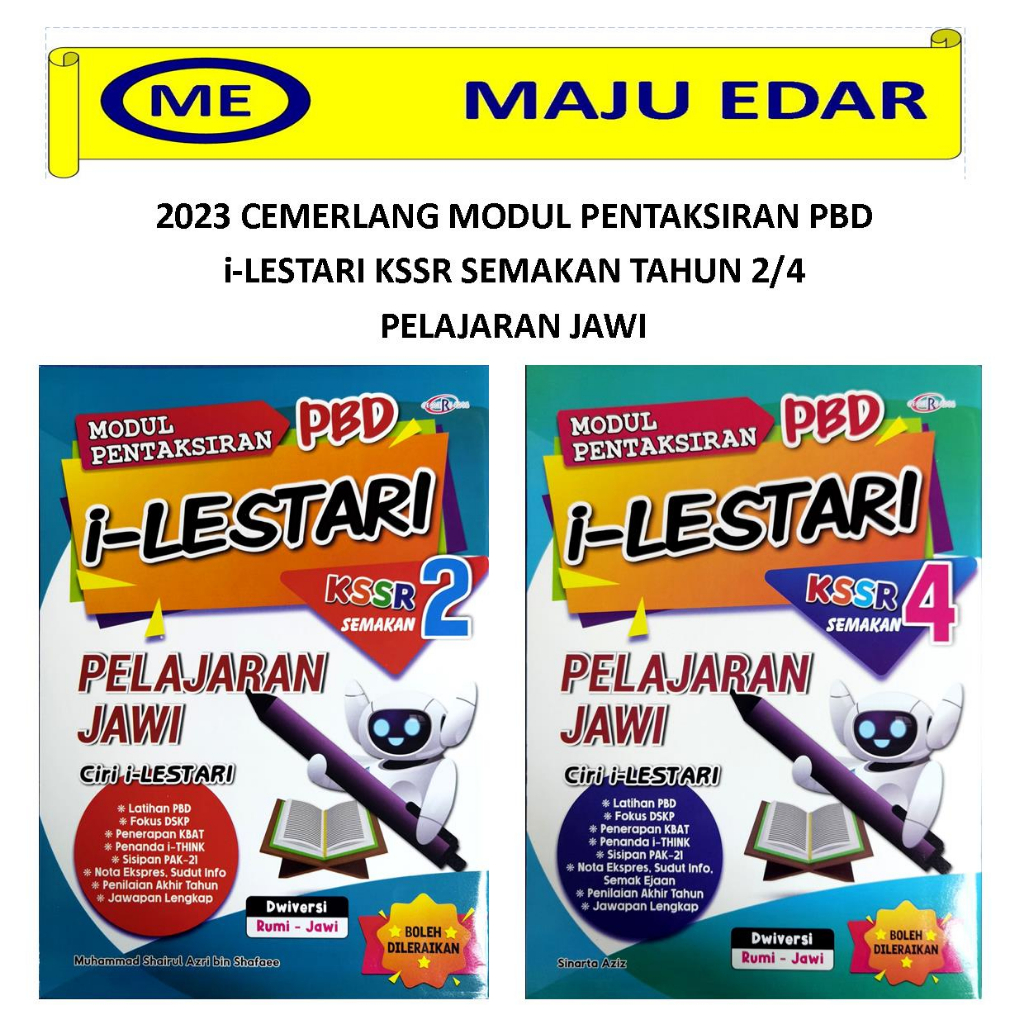 2023 CEMERLANG MODUL PENTAKSIRAN PBD i-LESTARI PELAJARAN JAWI TAHUN 2/4 KSSR SEMAKAN | Shopee ...
