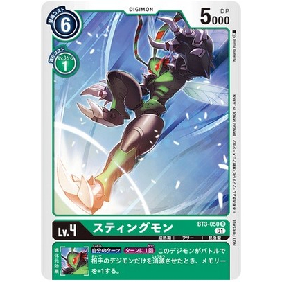 Digimon Tcg BT3-050 R Digimon Lv.4 Parallel Rare Stingmon | Shopee Malaysia