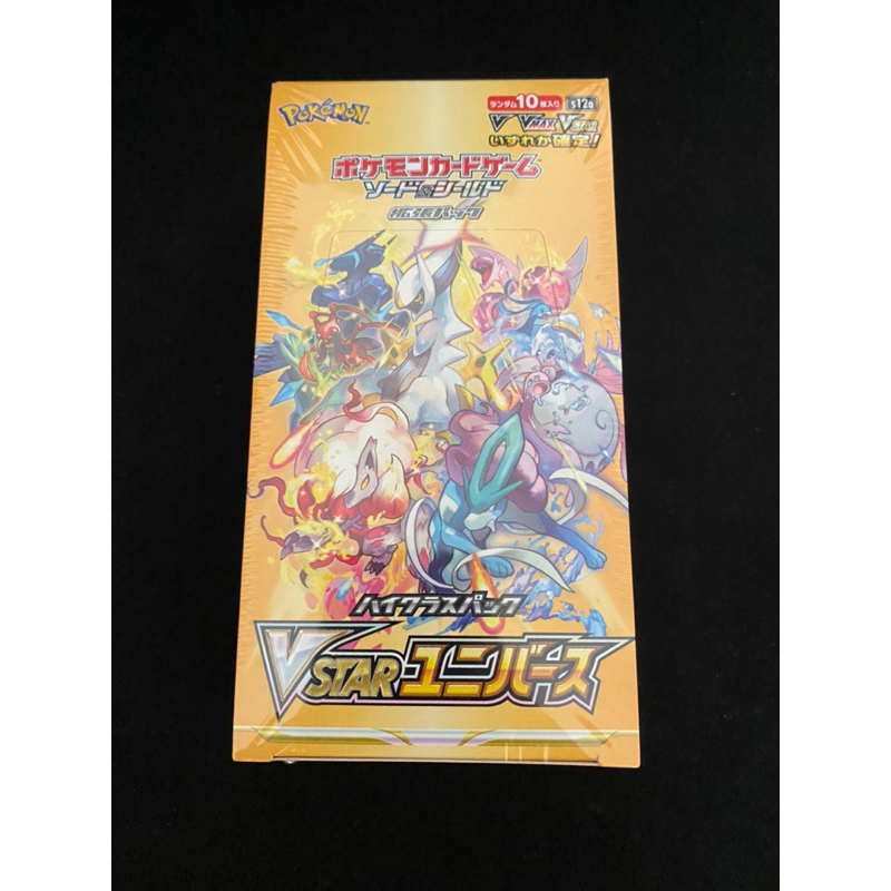 [Ready stock] Pokemon Card High Class VSTAR Universe Booster Box Sealed s12a (Japanese) | Shopee ...