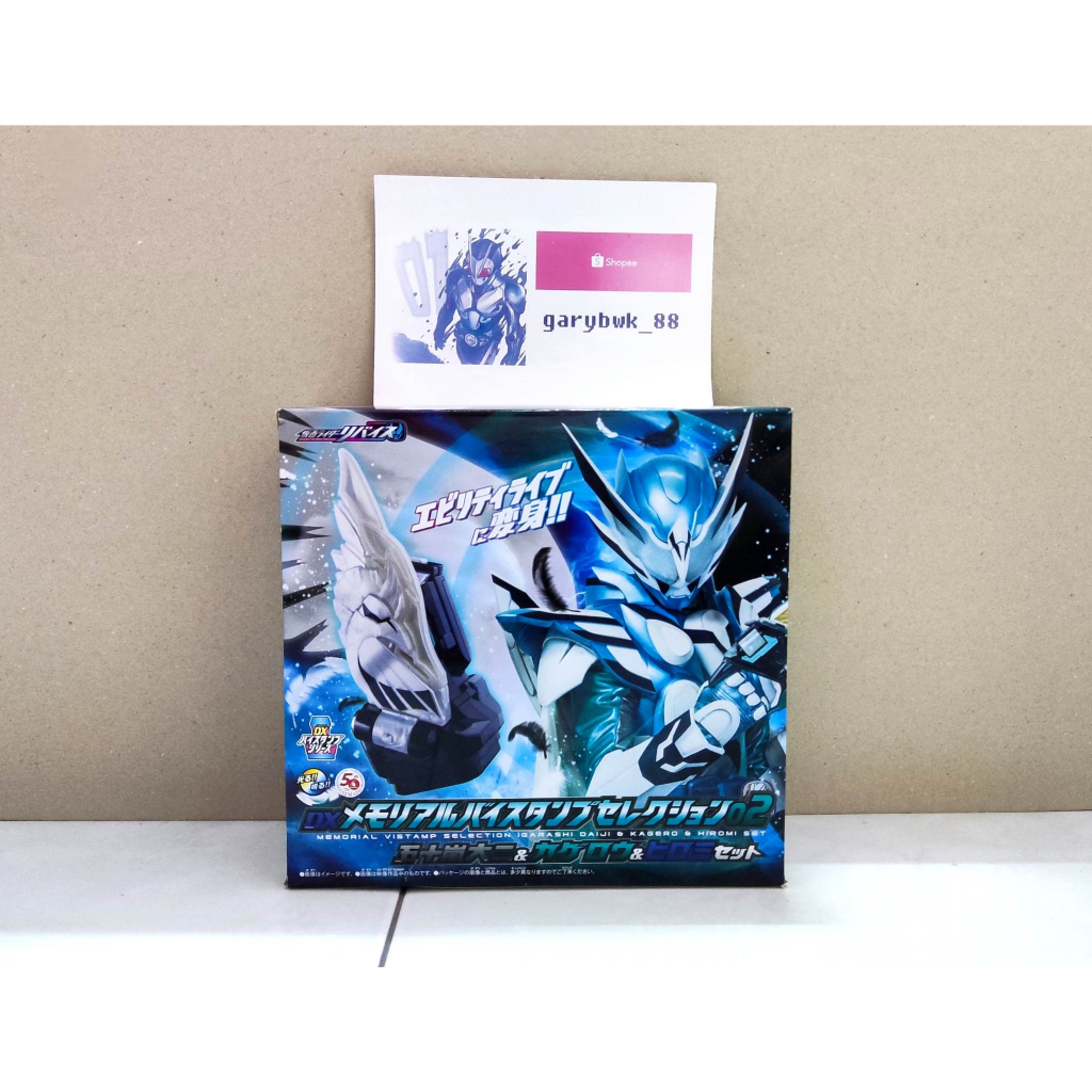 [STOCK READY] KAMEN RIDER REVICE DX MEMORIAL VISTAMP SELECTION 02 ...