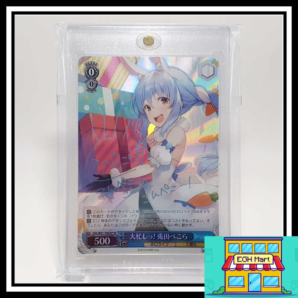 Weiss Schwarz TCG Bushiroad - Hololive Production Trial Deck - Usada ...