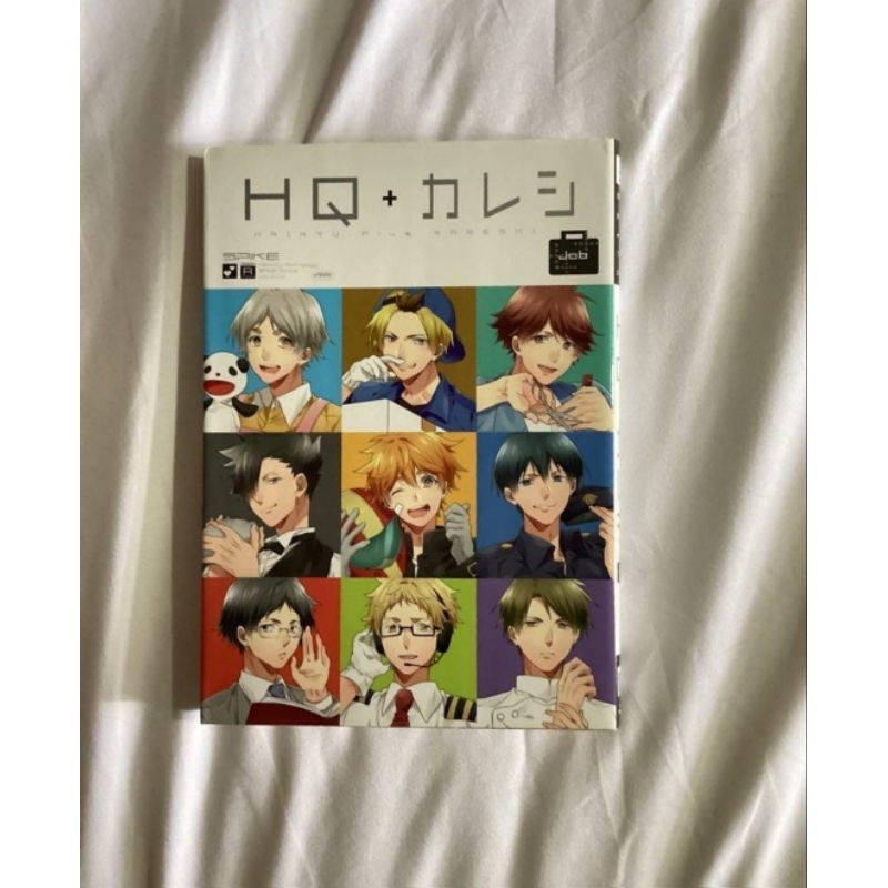 Haikyuu + Kareshi Anthology Manga - Job | Shopee Malaysia