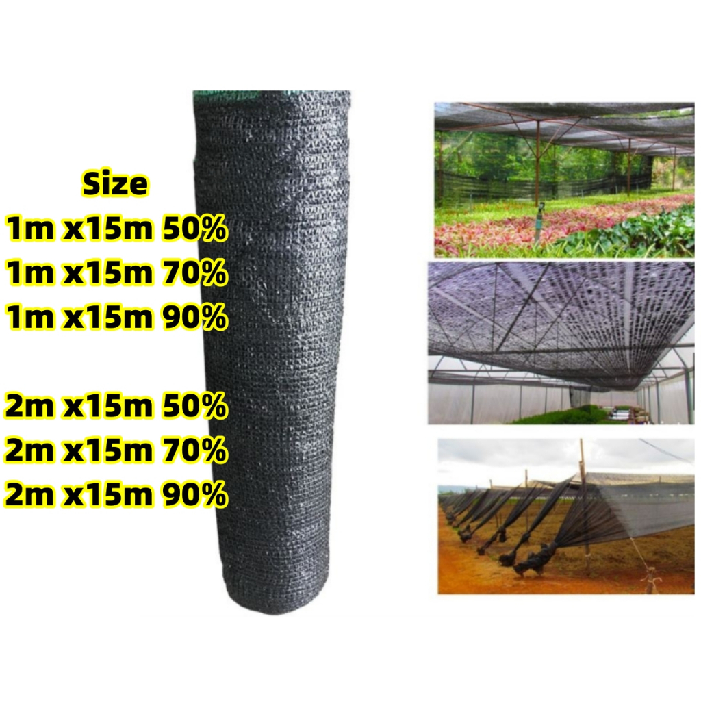 1M/2M X 15M (50% 70% 90%) Orchid Net Jaring Hitam Black Sun Shade Kebun ...