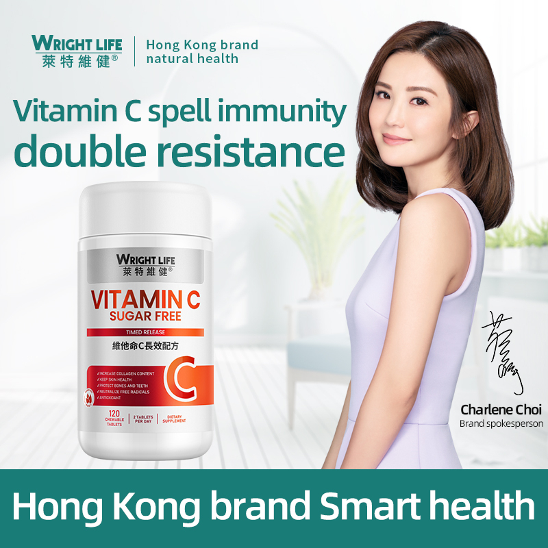 WRIGHT LIFE Vitamin C 250mg Sugar-free Zero Fat Supplements VC Enhance ...