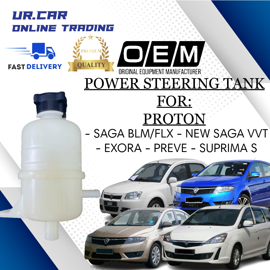 PROTON SAGA BLM / FLX NEW SAGA VVT EXORA PREVE SUPRIMA S POWER STEERING ...