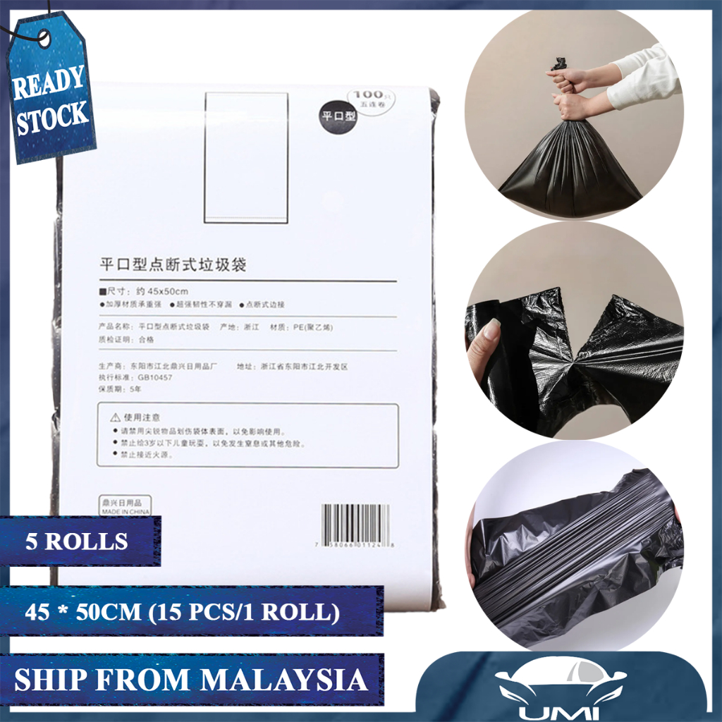 5 Rolls 1 Pack 45*50CM Disposable Storage Garbage Bags Trash Bag Beg ...
