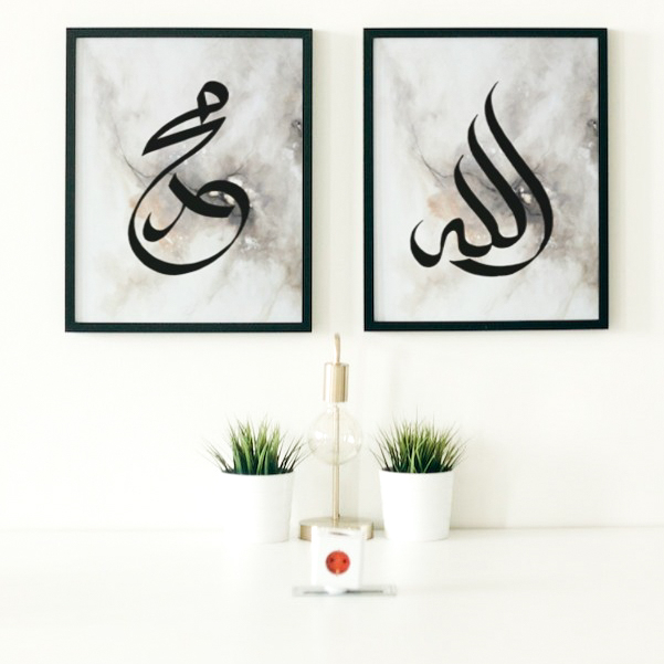 HS01c Poster Islamic Wall Art/Khat Kufi/Kaligrafi/Hiasan Dinding/Wall ...