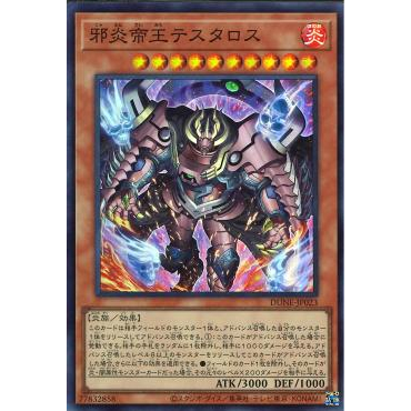 YUGIOH DUNE-JP023 Thestalos the Shadow Firestorm Monarch | Shopee Malaysia