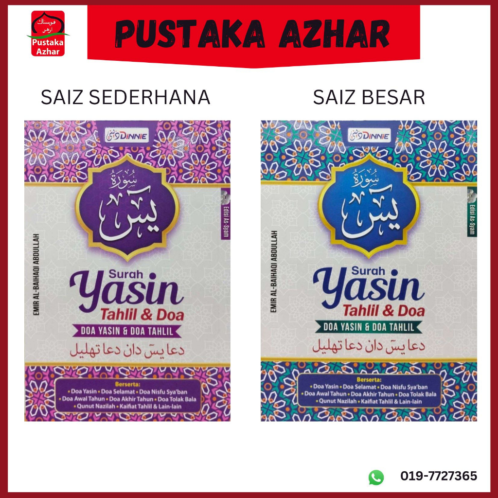 SURAH YASIN TAHLIL & DOA BERSERTA DOA YASIN DAN DOA TAHLIL EDISI AS ...