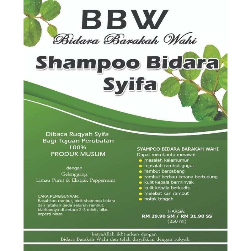 SHAMPOO BIDARA SYIFA | Shopee Malaysia