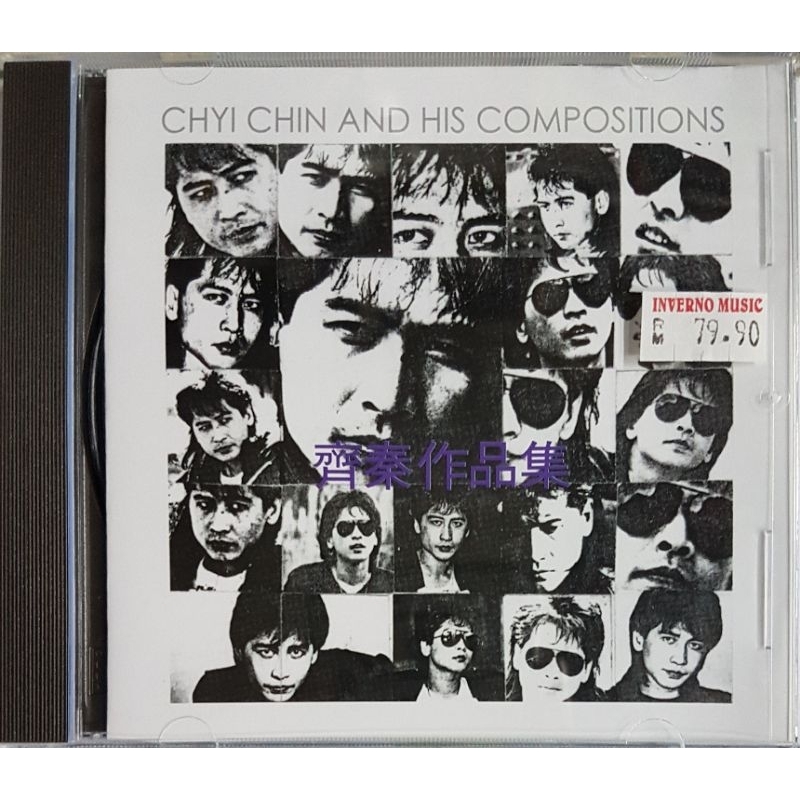 齐秦 Chyi Chin - 齐秦作品集 CD | Shopee Malaysia