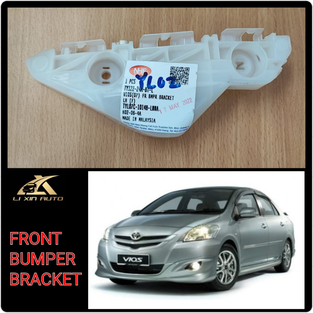 TOYOTA VIOS NCP93 2007-2012 FRONT BUMPER SIDE BRACKET CLIP | Shopee ...