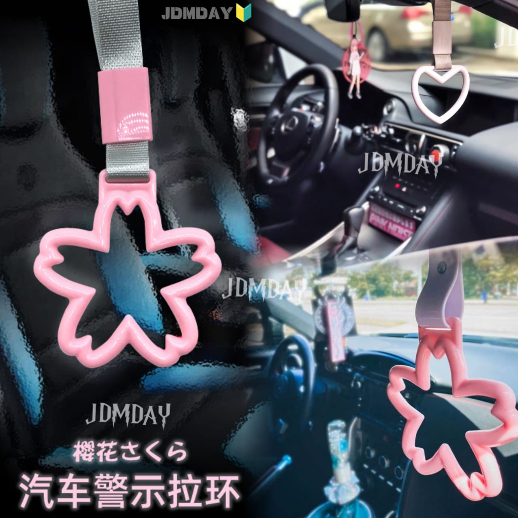 JDM Ring Car Rear Bumper Warning Cherry Blossom Pendant Universal Bus Roof Handle Strap Drift Charm Car Accessories Shopee Malaysia