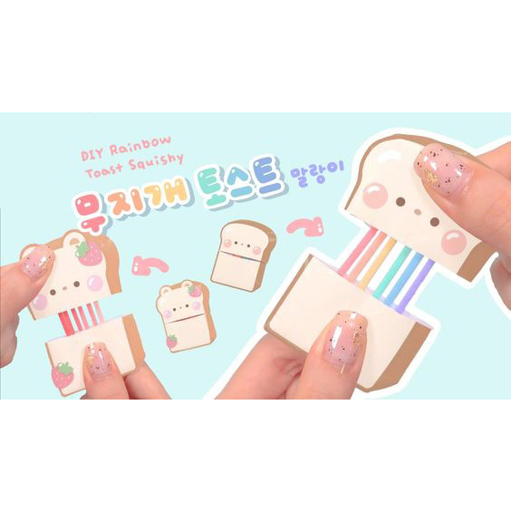 [SOFTCOPY PDF] Printable DIY Cheesy Rainbow Toast Squishy DIY Activity for Kids Busy book Quiet ...