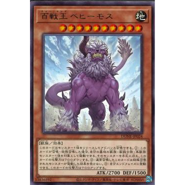 YUGIOH DUNE-JP024 Behemoth the King of All Wars | Shopee Malaysia