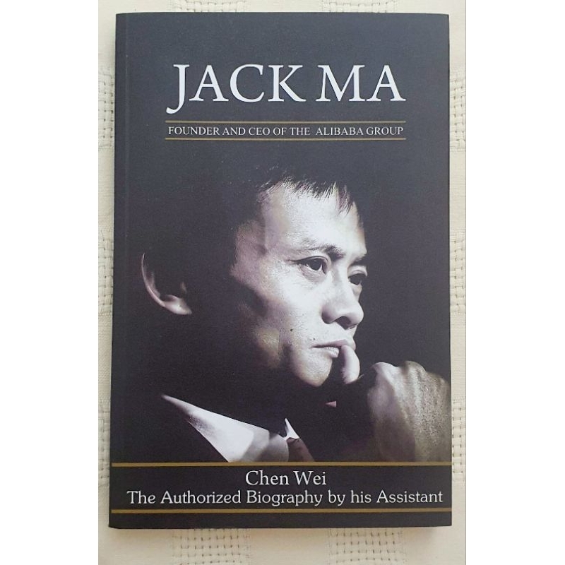 MBH | JACK MA: FOUNDER AND CEO OF THE ALIBABA GROUP by Chen Wei ...