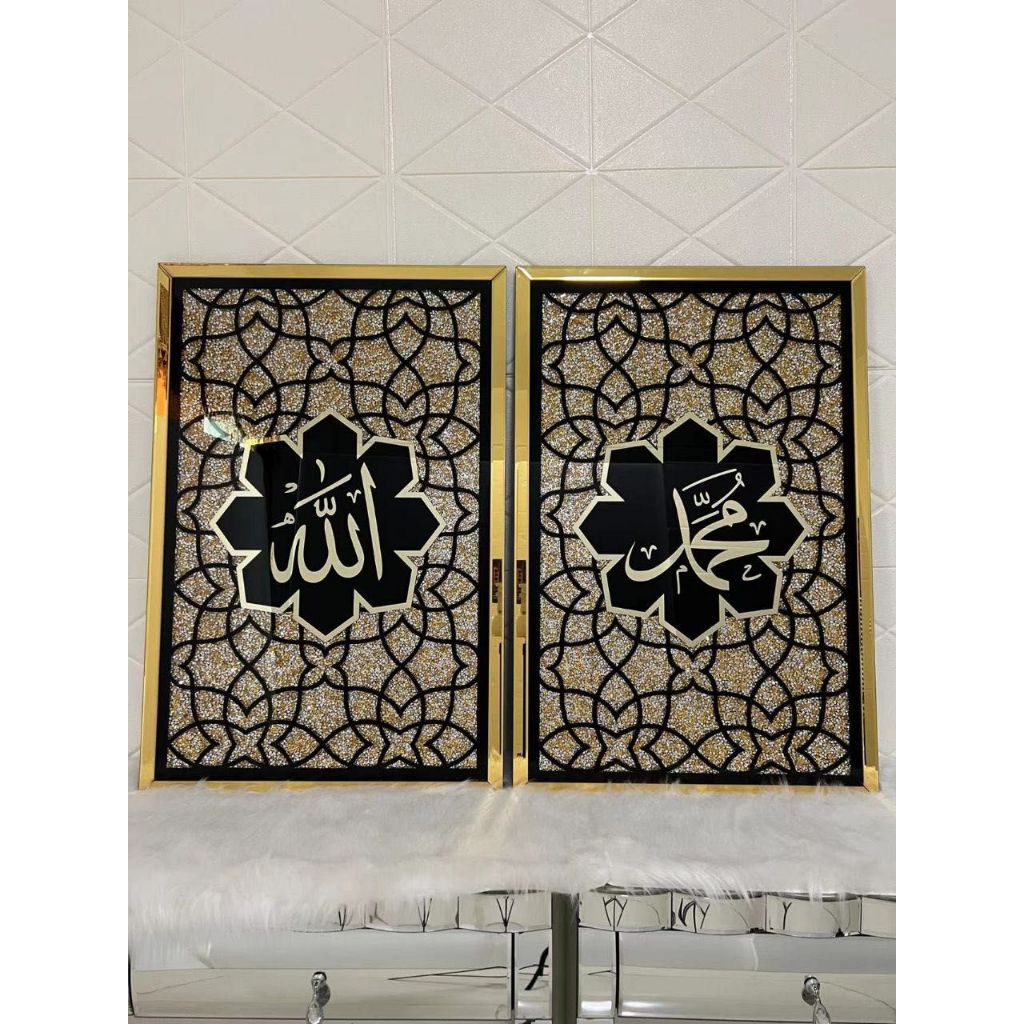 FRAME GLASS KALIGRAFI ALLAH MUHAMMAD / FRAME DINDING KACA PANEL KHAT ...