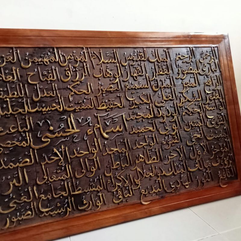 Asmaul Husna 99 Nama Allah 48x24 Inchi Frame Khat Ukiran Kayu Solid ...