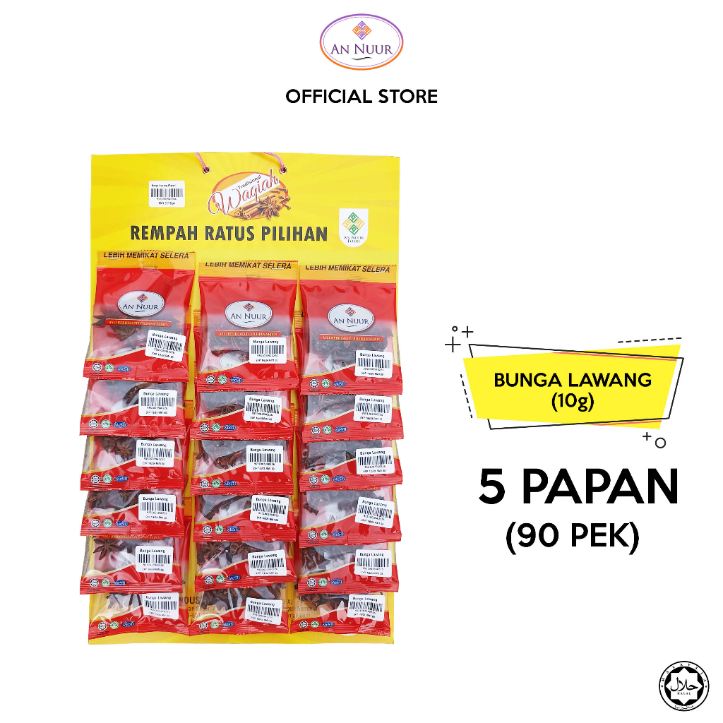 Rempah Bunga Lawang / Star Anise An Nuur 5 Papan BORONG (KOTAK ...
