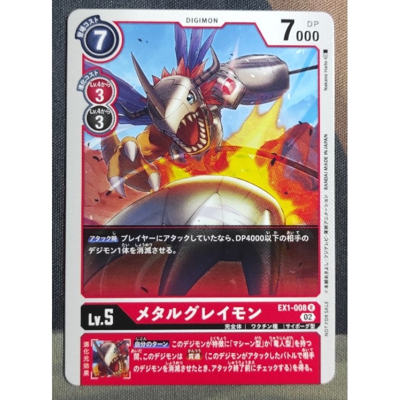 Digimon DTCG EX1-008 Metal Greymon (Parallel) | Shopee Malaysia