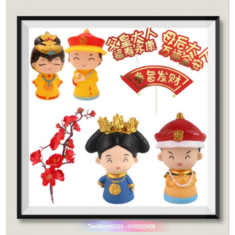 Ee Phoenix Chinese Style Empress Emperor King Queen Mother S Day Father