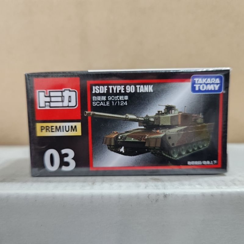 Tomica Premium 03 JSDF Type 90 Tank | Shopee Malaysia